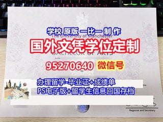 NYIT degree offer diploma Transcript | PPT