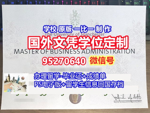 SDSU degree offer diploma Transcript | PPT