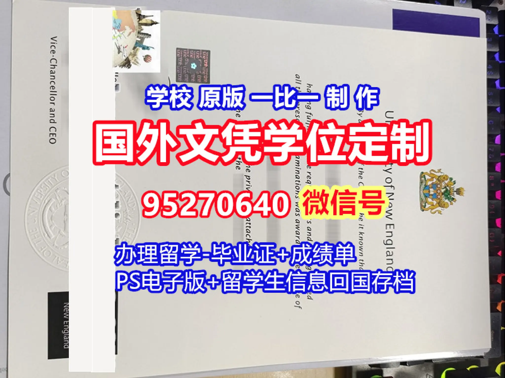 CSUEB degree offer diploma Transcript | PPT