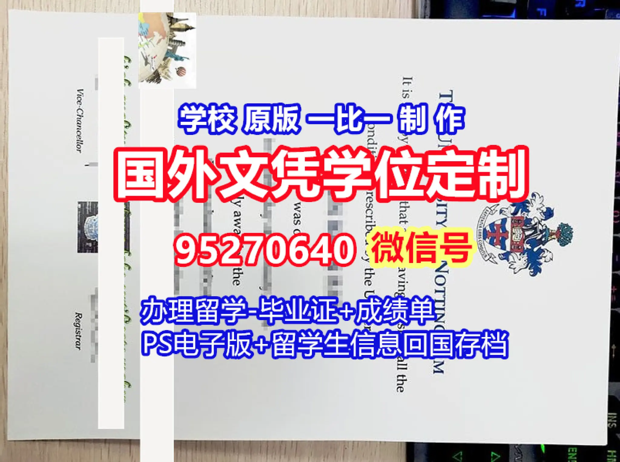 UofT degree offer diploma Transcript | PPT