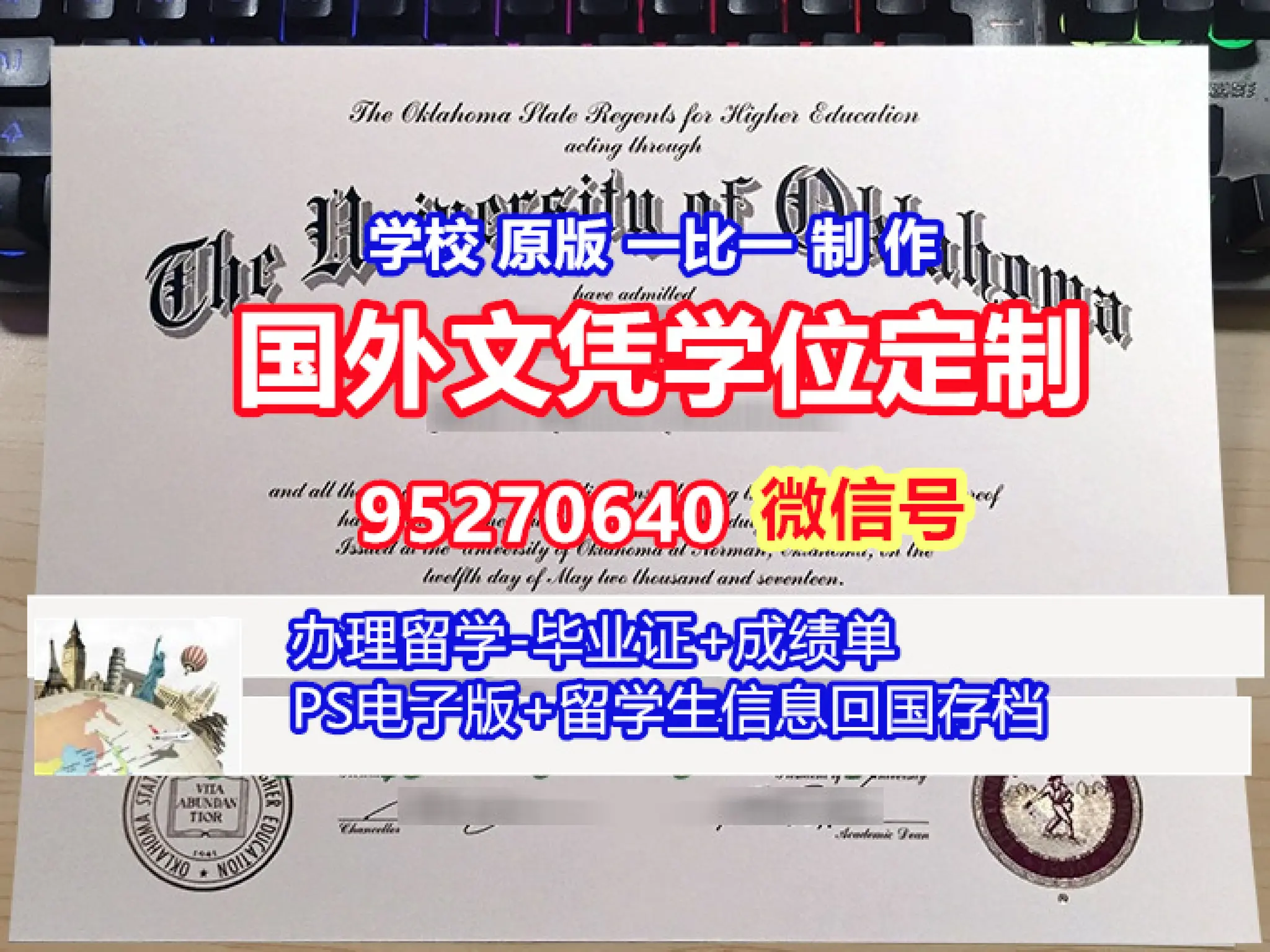 ANU degree offer diploma Transcript | PPT