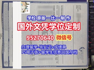 GU degree offer diploma Transcript | PPT