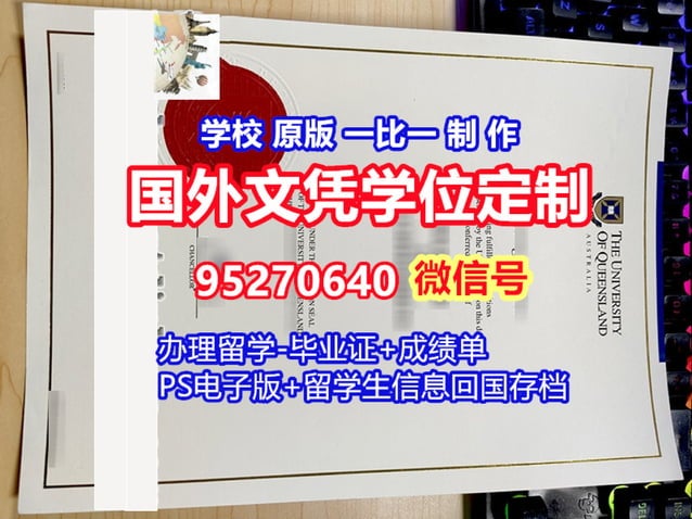 DU degree offer diploma Transcript | PPT