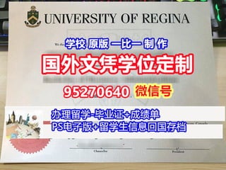 UCSB degree offer diploma Transcript | PPT