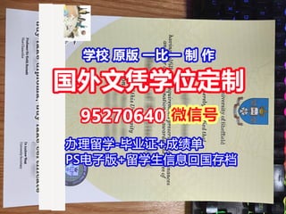 UBC degree offer diploma Transcript | PPT