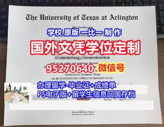 MSU degree offer diploma Transcript | PPT