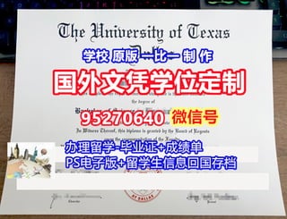 UCLA degree offer diploma Transcript | PDF