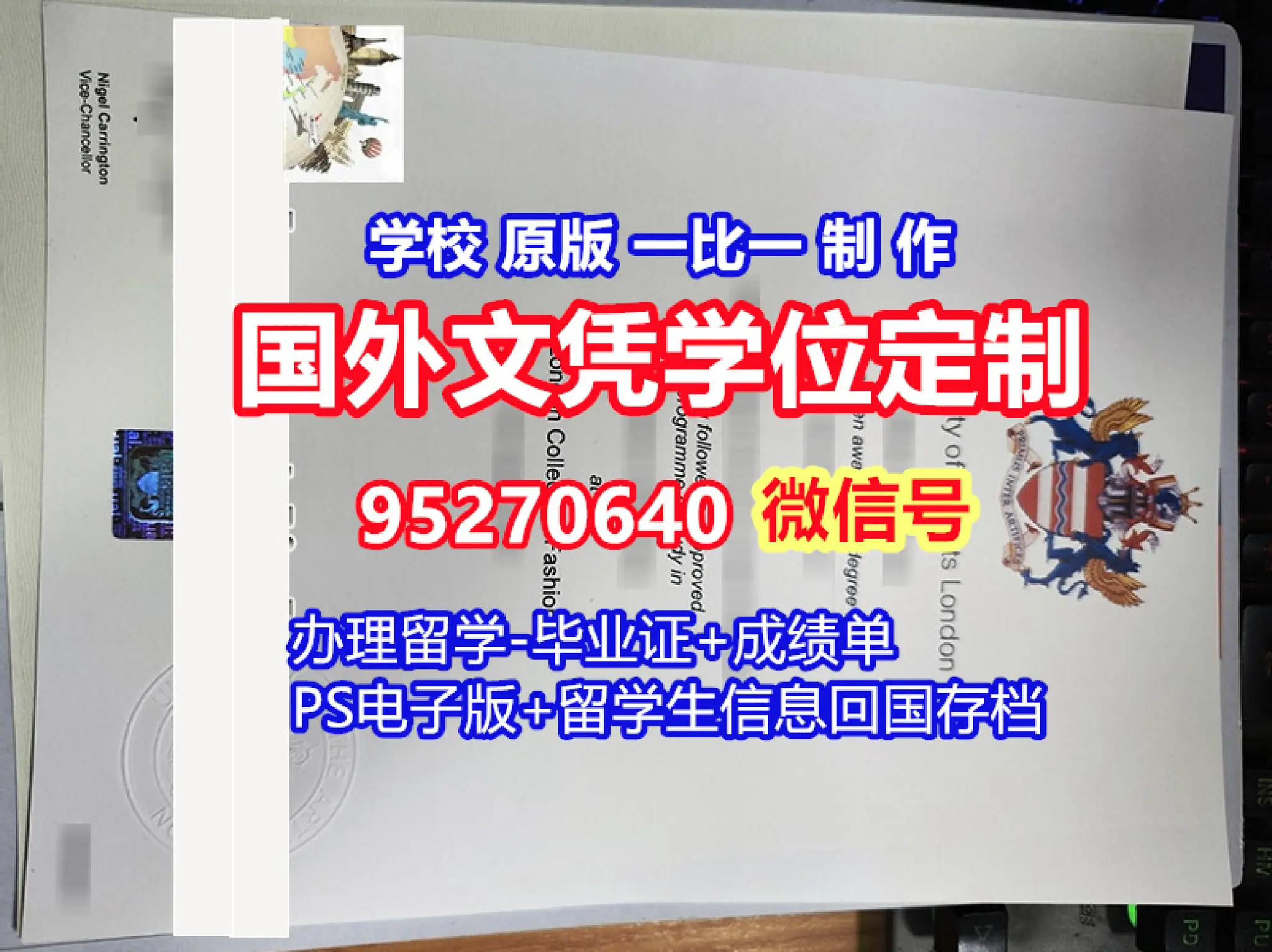 UC Berkeley degree offer diploma Transcript | PDF