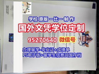 UC Berkeley degree offer diploma Transcript | PDF