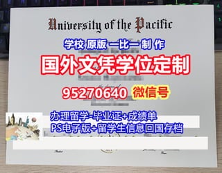 NYU degree offer diploma Transcript | PPT