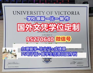 UW degree offer diploma Transcript | PPT