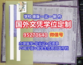 Caltech degree offer diploma Transcript | PPT