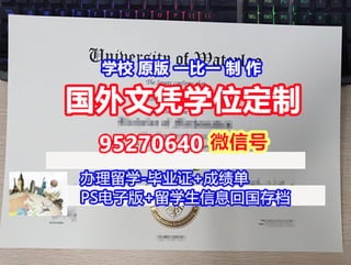 UCSB degree offer diploma Transcript | PPT