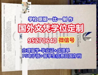 UCSD degree offer diploma Transcript | PPT