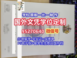 UC Davis degree offer diploma Transcript | PPT