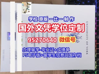 UCI degree offer diploma Transcript | PPT