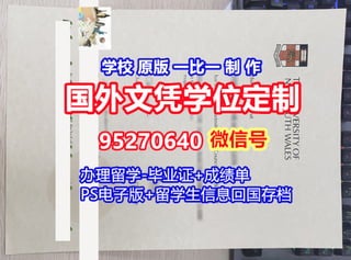 GWU,GW degree offer diploma Transcript | PPT