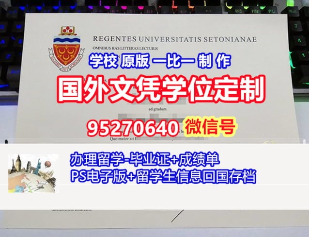 RUG degree Cert diploma Transcripta | PPT