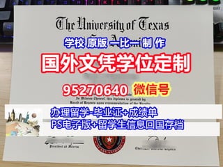 OU degree offer diploma Transcript | PPT