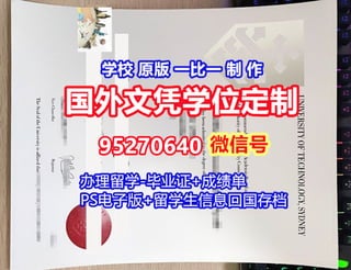 UCR degree offer diploma Transcript | PPT