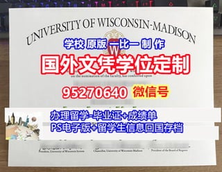 SDSU degree offer diploma Transcript | PPT