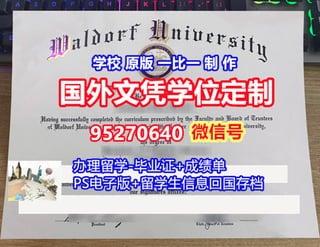 NYIT degree offer diploma Transcript | PPT