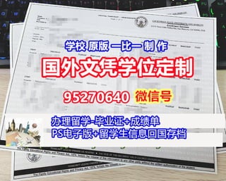 UW degree Cert diploma Transcripta | PDF