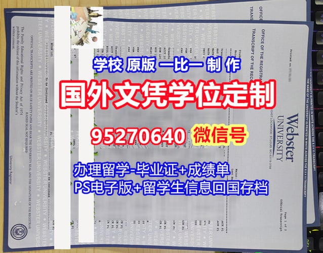 UoL degree offer diploma Transcript | PPT