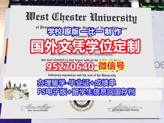 UCL degree offer diploma Transcript | PPT