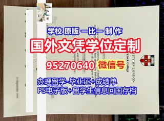 UCSB degree offer diploma Transcript | PPT