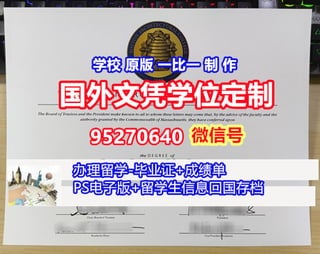 CCA degree offer diploma Transcript | PPT