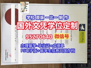 Monash degree offer diploma Transcript | PPT