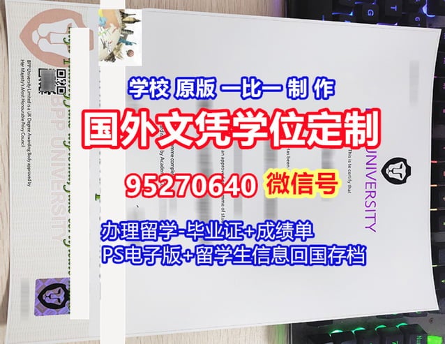 UWA degree offer diploma Transcript | PPT