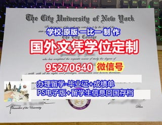 McMaster University degree offer diploma Transcript | PPT