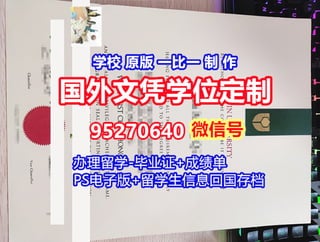 University of Ottawa degree offer diploma Transcript | PPT