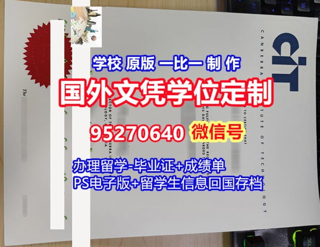 UOW degree Cert diploma Transcripta | PDF