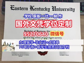 Northeastern University degree offer diploma Transcript | PPT