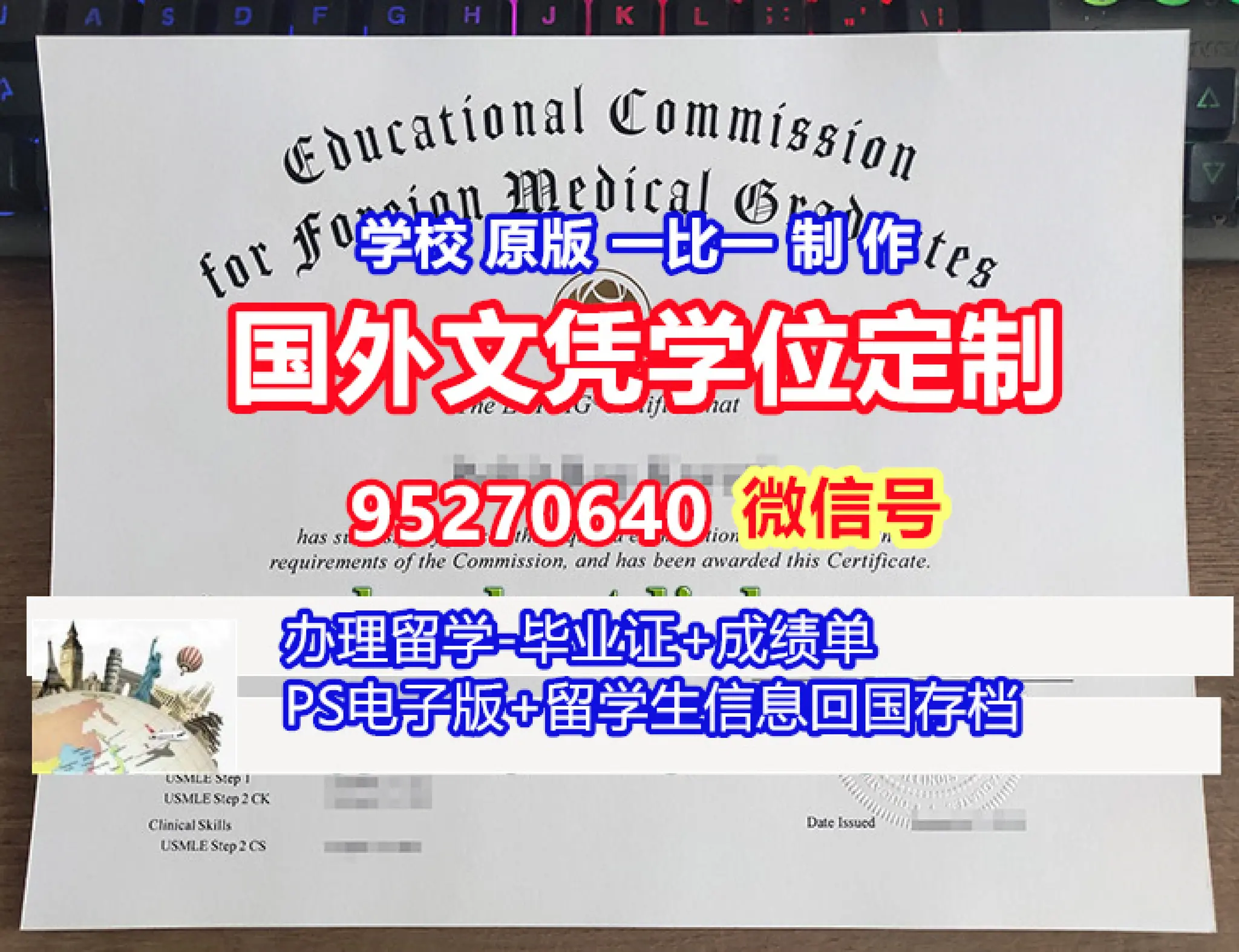 Purdue University System degree offer diploma Transcript | PPT