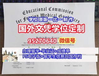 Purdue University System degree offer diploma Transcript | PPT