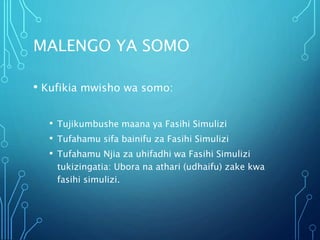 Uhifadhi wa fasihi simulizi | PPTX