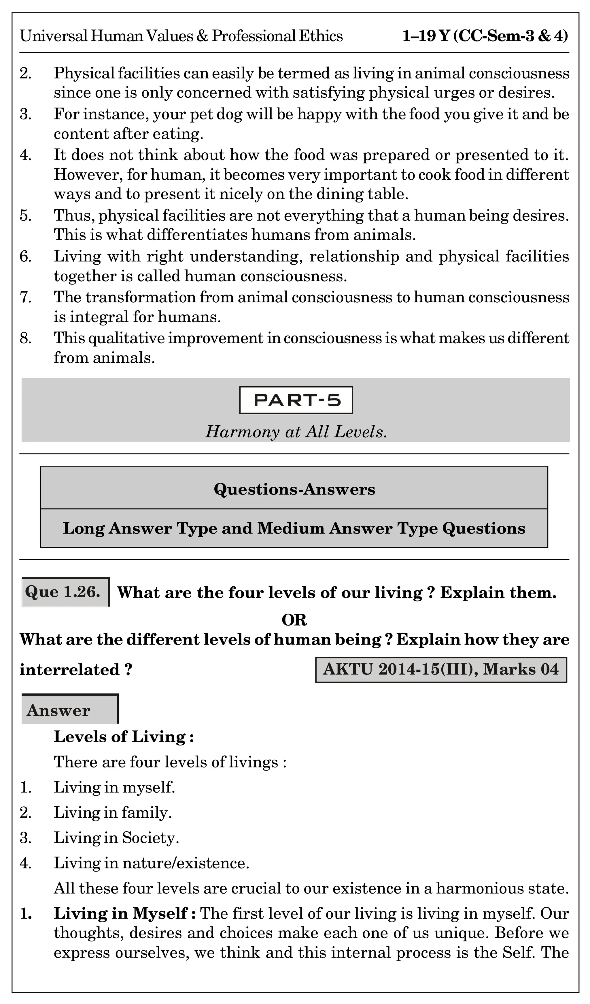 UHV QUANTUM AKTU 3RD & 4TH Semester DOWNLOAD | PDF | Education