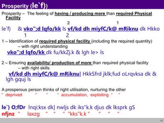 UHV 3D D2-S1B Und Human Being - Prosperity _ Health.ppt
