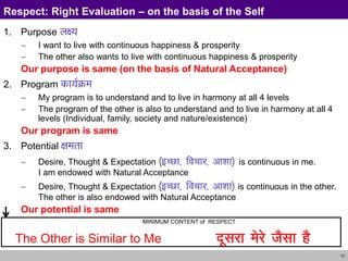 Uhv 3 d d2 s3 und relationship - respect | PDF