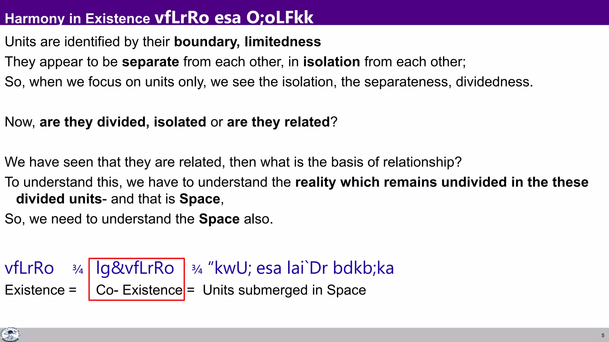 UHV II Lecture 21 - Existence v1.ppt