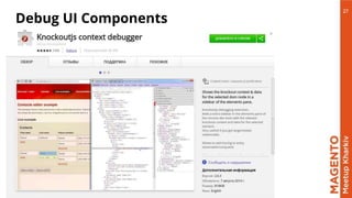 UI components: synergy of backend and frontend | PPTX