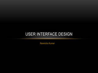 User Interface design | PPT