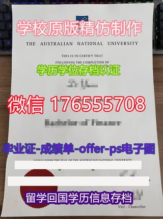 UofS毕业证成绩单 | PDF