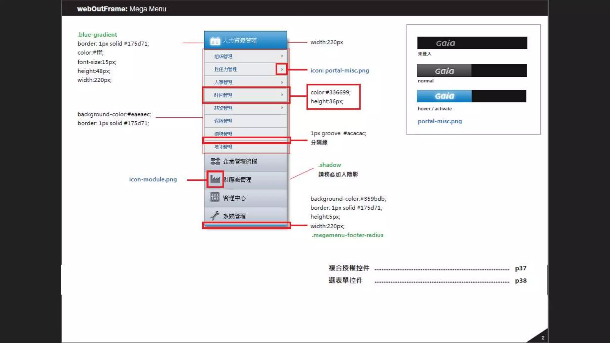 Ui guideline example | PPTX
