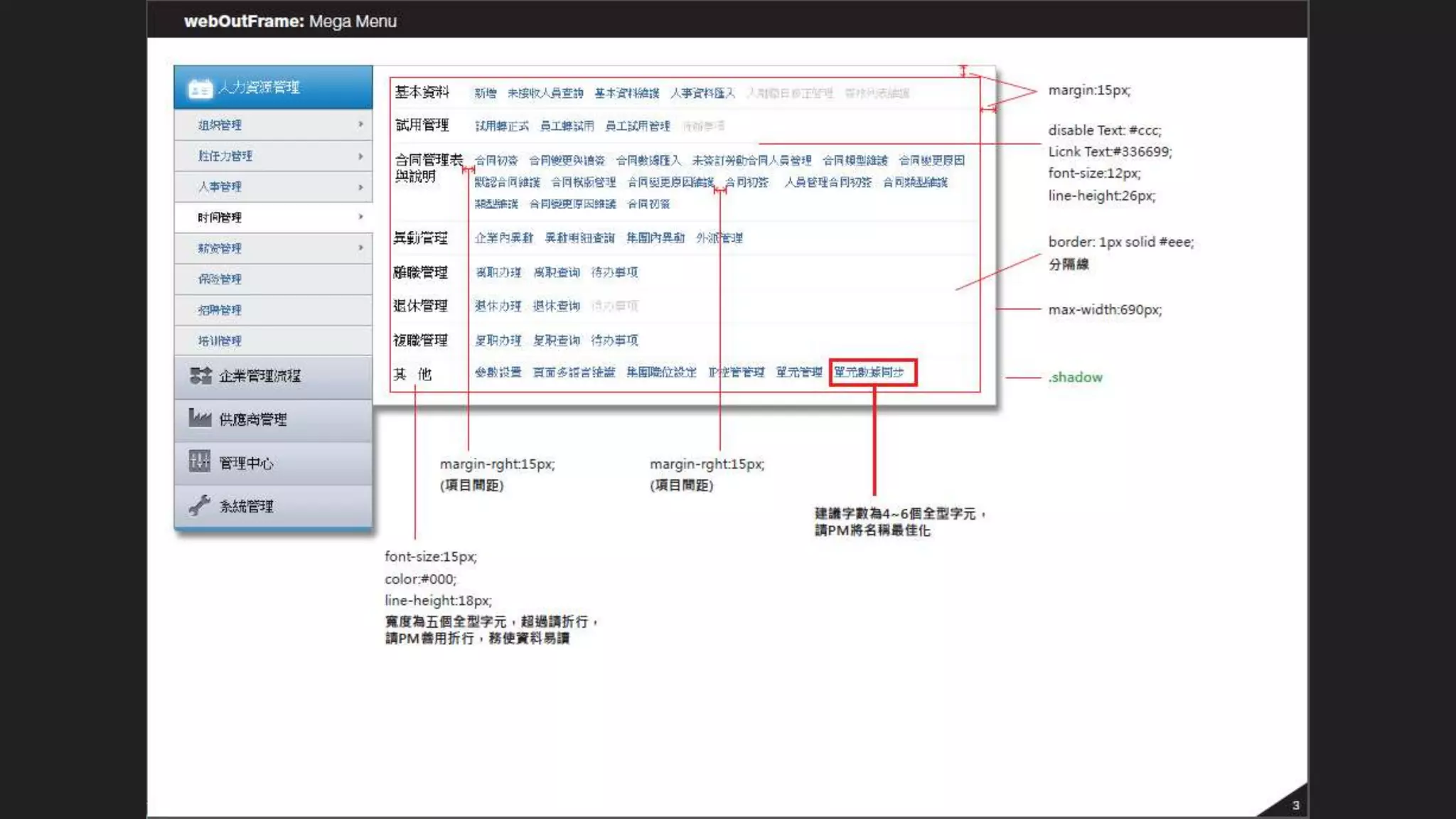 Ui guideline example | PPTX