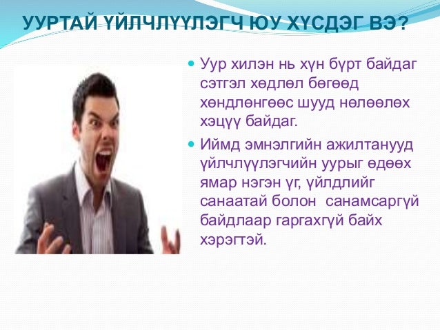 Эмнэлгийн цогц үйлчилгээ